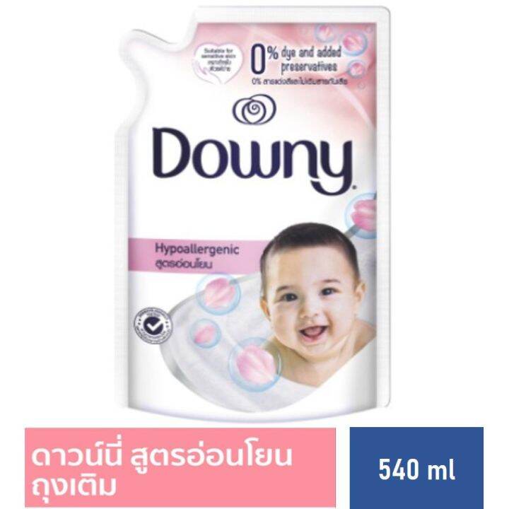 Downy Hypoallergenic น้ำยาปรับผ้านุ่ม สูตรอ่อนโยน 540ml | Lazada.co.th
