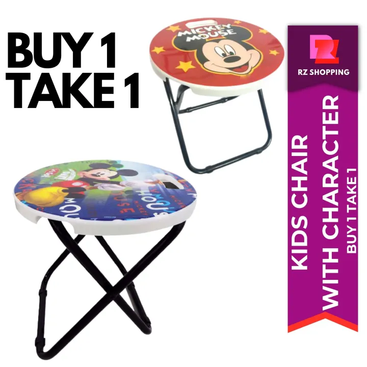 RZSHOPPING BUY 1 TAKE 1 High Quality Foldable Kiddie Stool Kids Party ...