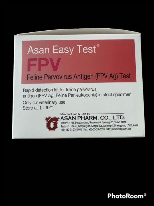Asan Easy Test FPV โรคไวรัสลำไส้อักเสบ | Lazada.co.th