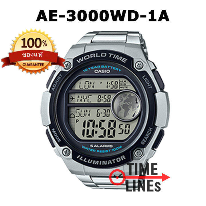 CASIO ของแท้ รุ่น AE-3000WD-1A นาฬิกาผู้ชาย DIGITAL สาย Stainless พร้อม ...
