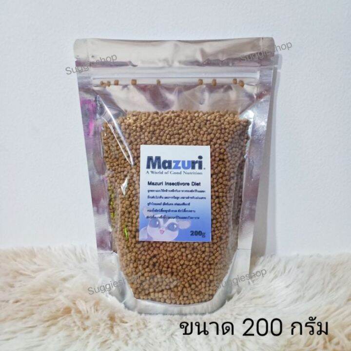 Mazuri Insectivore Diet มาซูริ แบ่งขาย 200g | Lazada.co.th