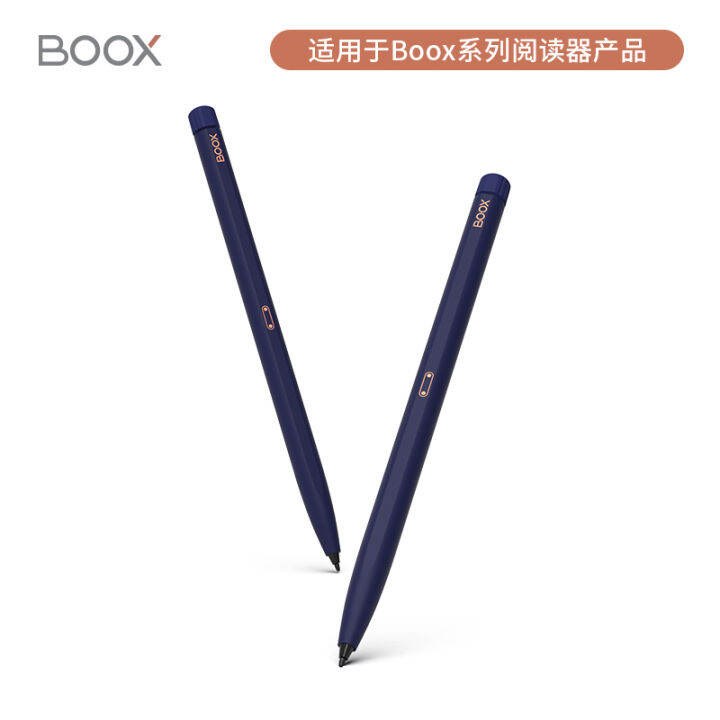 Original BOOX Pen2 For BOOX MAX Lumi2NoteXNote5+Nova AirNOVA SeriesNOTE ...