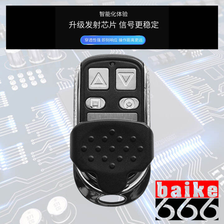 Autogate Remote Control Transmitter SMC5326 330MHz 433MHz Auto Gate ... Autogate Remote Control Transmitter SMC5326 330MHz 433MHz Auto Gate ...