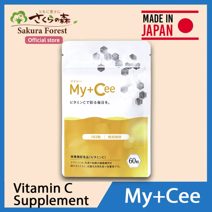 My+Cee | 3 Pouch Set|Liposomal vitamin C| Made in Japan | VitaminC ...