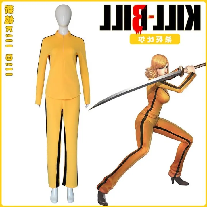 Diffuse source Kill Bill COS clothing bride Kill Bill yellow suit ...