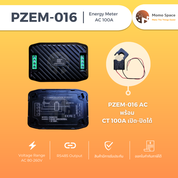 PZEM-016 AC pzem ดิจิตอลมิเตอร์สำหรับวัดระบบไฟฟ้าและวัดพลังงานไฟฟ้า ...
