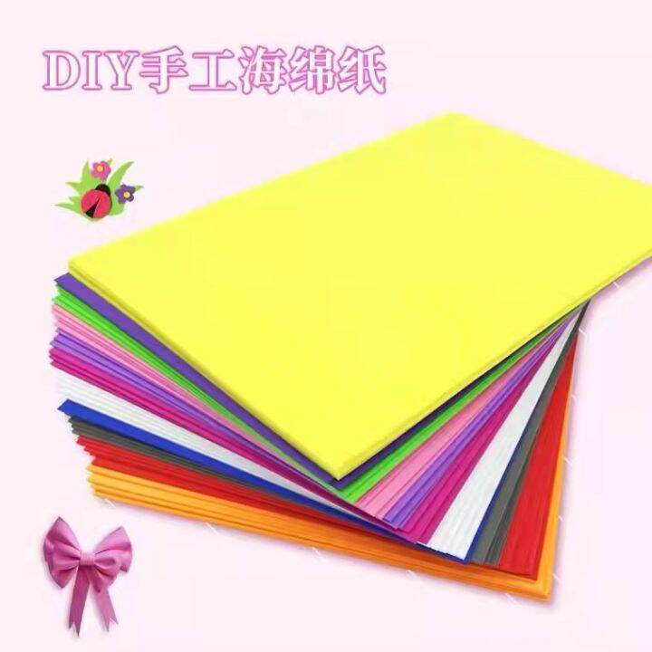 Eva Foam Paper / Sponge paper/ 多用途彩色海绵纸/ Eva 泡棉纸/ 手工专用 | Lazada