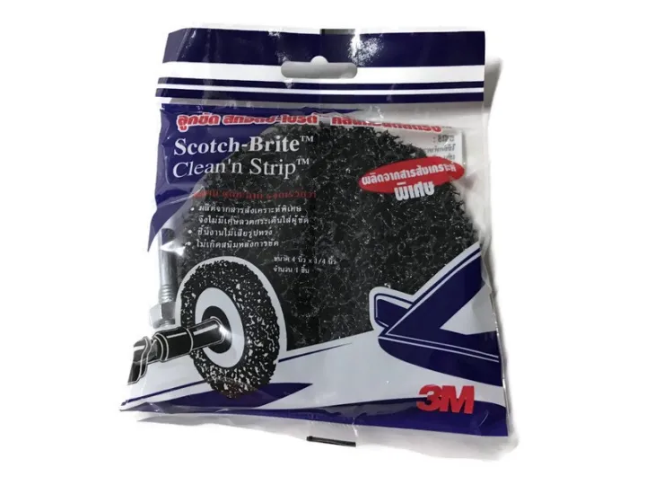 ลูกขัดลอกสี/สนิม 3M Scotch-Brite Clean'N Strip Disc 4นิ้วX1/4นิ้ว (ใช้ ...