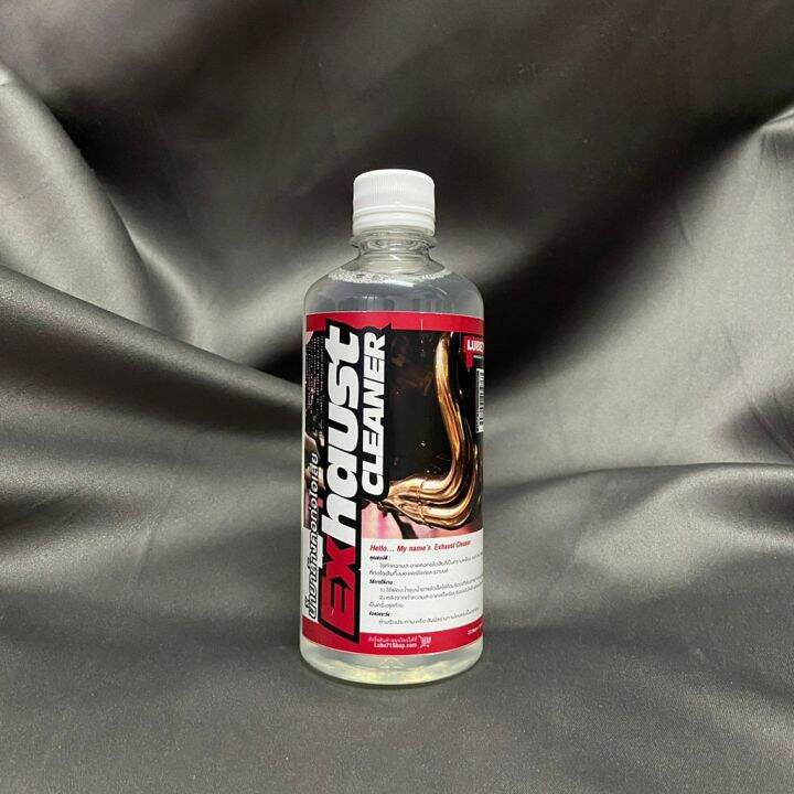 อุปกรณ์ล้างรถ น้ำยาล้างคอท่อ LUBE 71 ขนาด 500 มล. น้ำยาล้างรถ ดินน้ำมัน ...