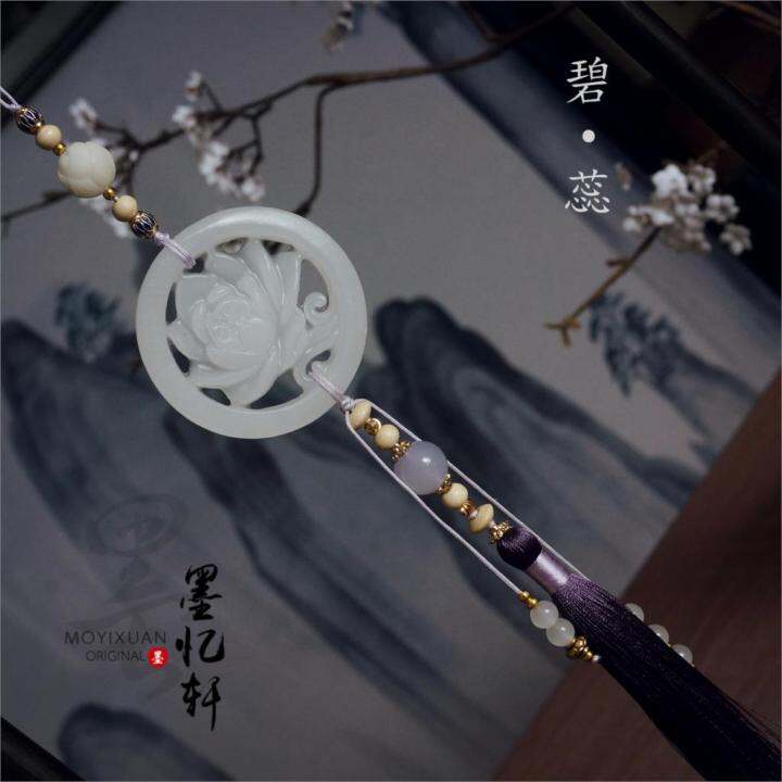 handmade classical vintage natural stone Lotus tassel bead Pendant for hanfu dress Fan chi-pao ...