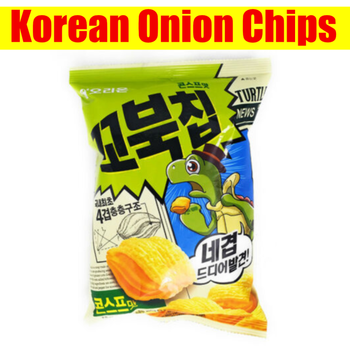 Korean Orion Turtle Chip Corn Soup Flavor 65g | Lazada