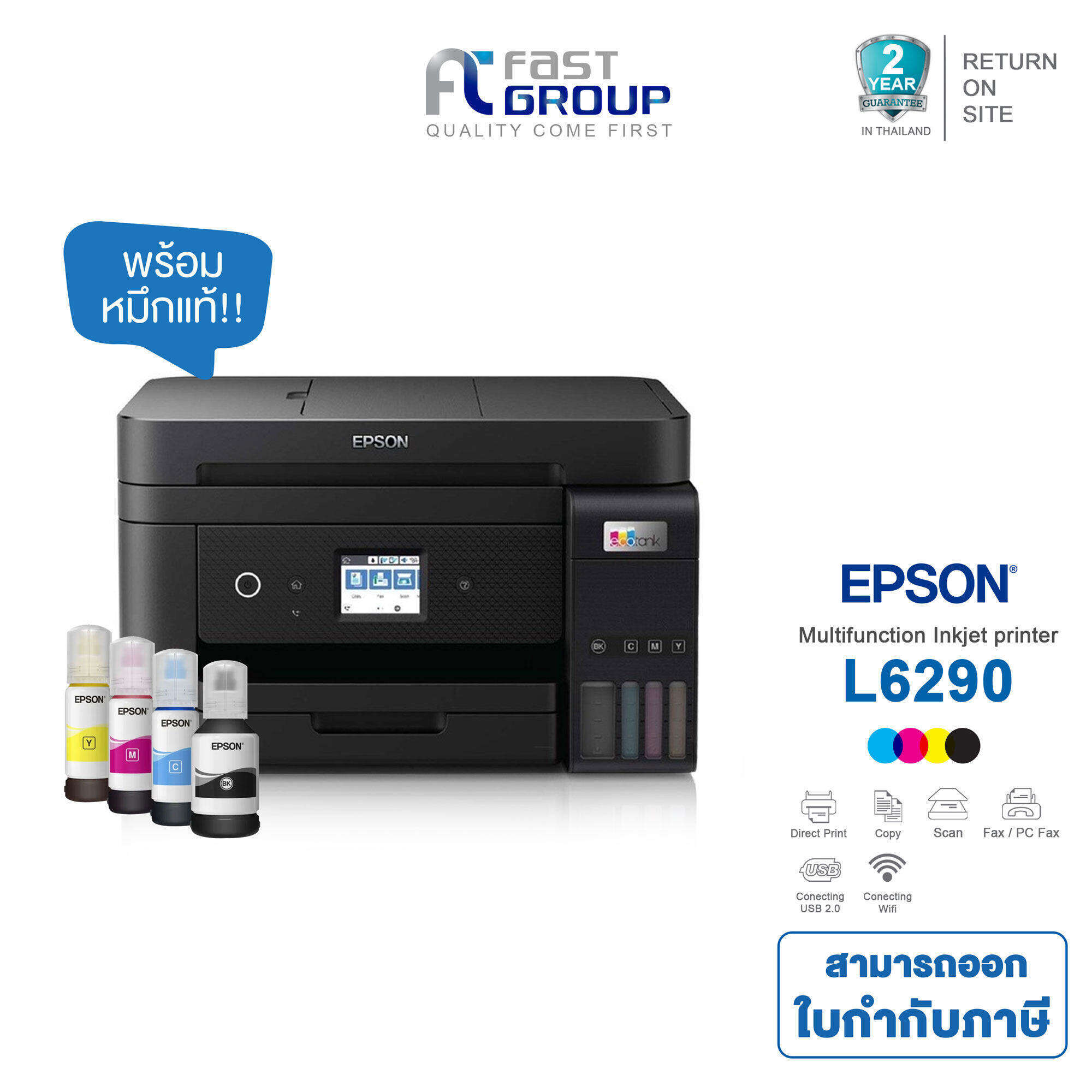 Epson EcoTank L6290 A4 Wi-Fi Duplex All-in-One Ink Tank Printer with ...