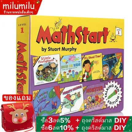 milu Math Start Level 1 Set 2 หนังสือปริศนาวิทยาศาสตร์ก่อน | Lazada.co.th