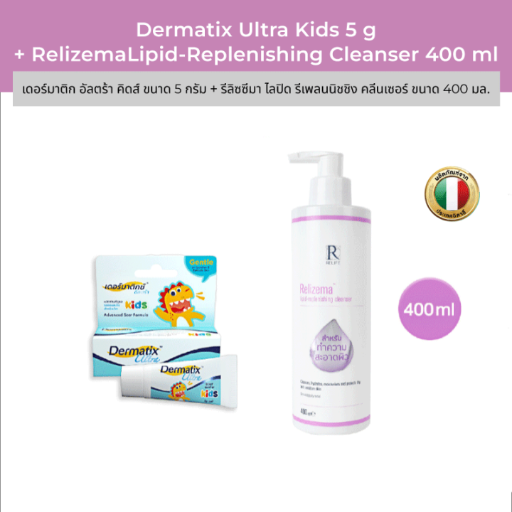 [เซ็ตคู่สุดคุ้ม] Dermatix Ultra Kids เจลลดรอยแผลเป็นสำหรับเด็ก 5 กรัม ...
