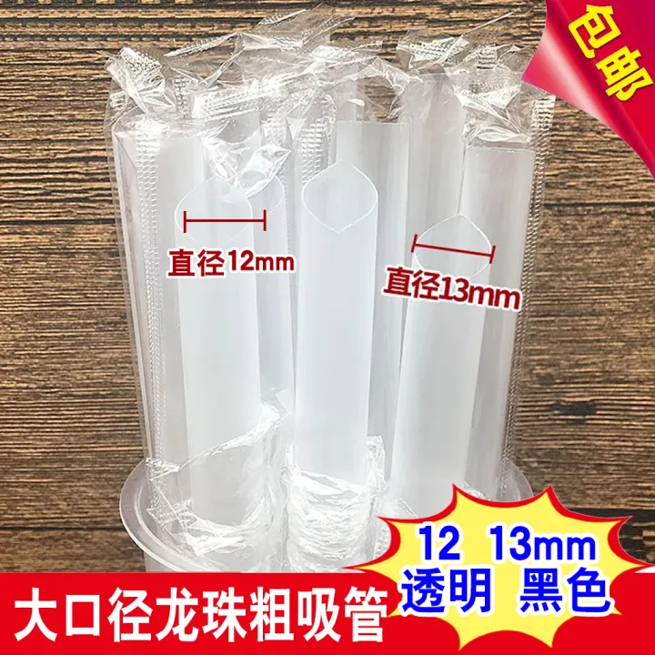 Independent Bold Straw Disposable Dragon Ball Big Straw Bubble Tea ...