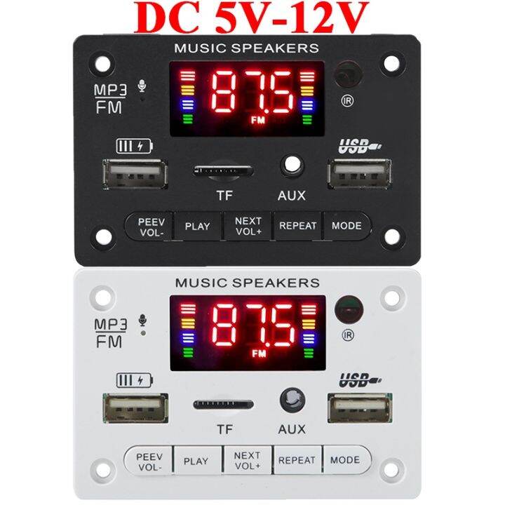 Decoding Board Module | Lazada PH