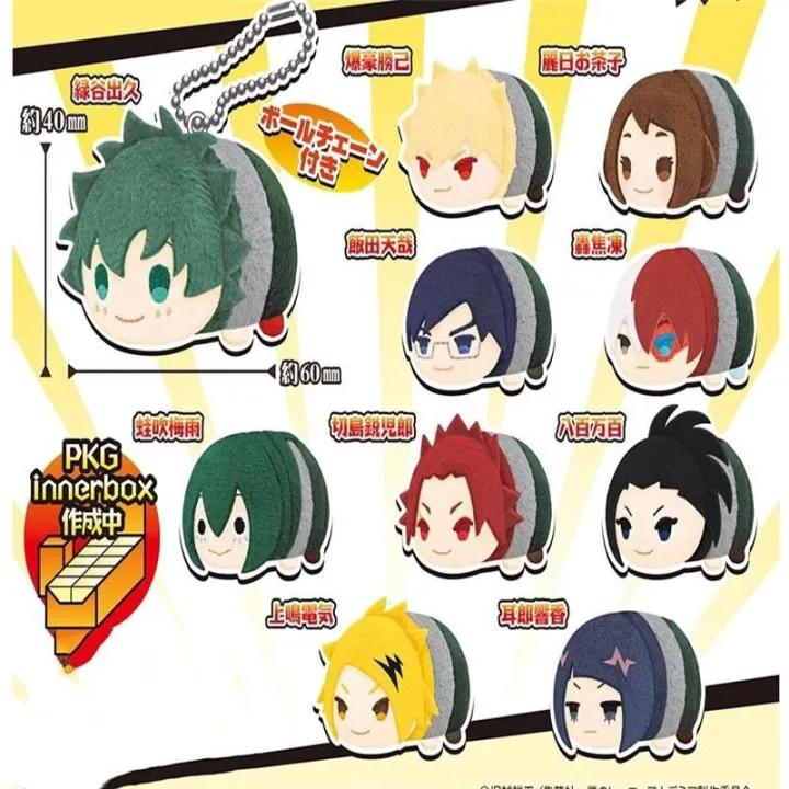 My Hero Academia Mini Mochi Mascot Doll Plush Pendant Toys 5Cm Deku ...
