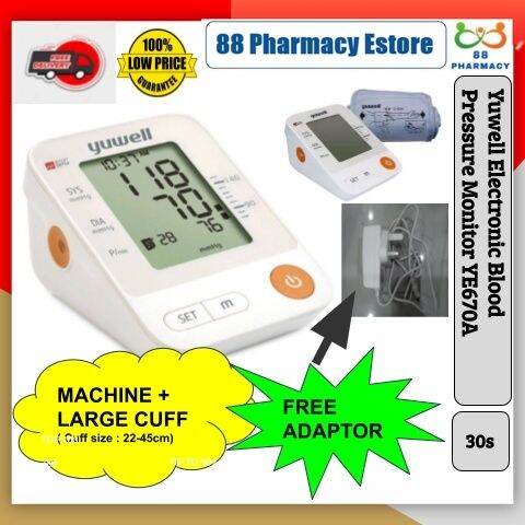 [MDA Approved] Yuwell Electronic Blood Pressure Monitor YE670A (Large ...