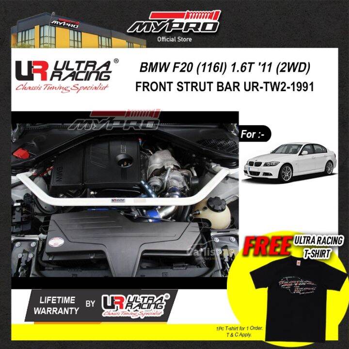 BMW F20 (116i) 1.6T '11 (2WD) Front Strut Bar UR-TW2-1991 100%Original Ultra Racing Bar | Lazada