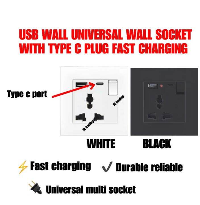 (READY STOCKS) HIGH QUALITY USB TYPE C PLUG WALL UNIVERSAL MULTI SOCKET ...