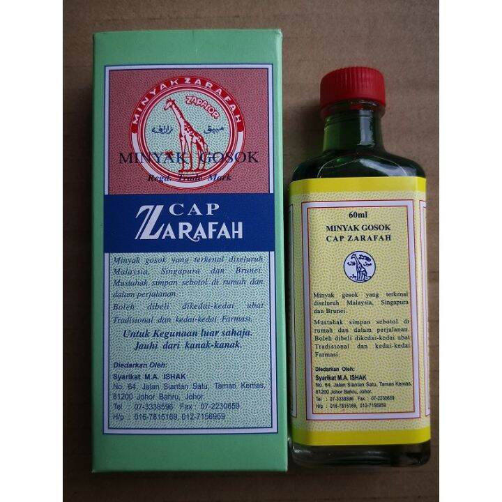 Minyak gosok cap zarafah 60ml | Lazada