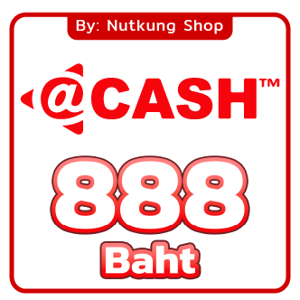 Cash 888 THB [ส่งcodeอัตโนมัติ] | Lazada.co.th