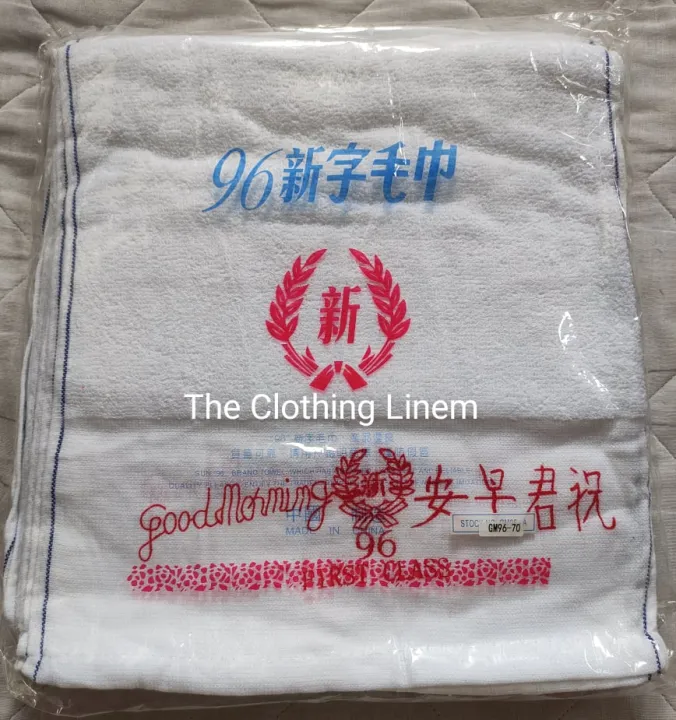 Original Good Morning Towel - Hand or Face Towel - 1 dozen or 12 pcs ...