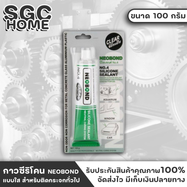 NEOBOND สีใส ซีลิโคน ซิลิโคน ซีริโคน ซิริโคน กาวซีลิโคน กาวซิลิโคน กาว ...