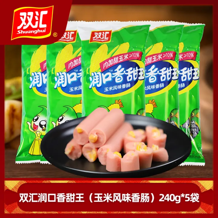 Shuanghui corn flavored sausage 240g * 5 bags | Lazada PH