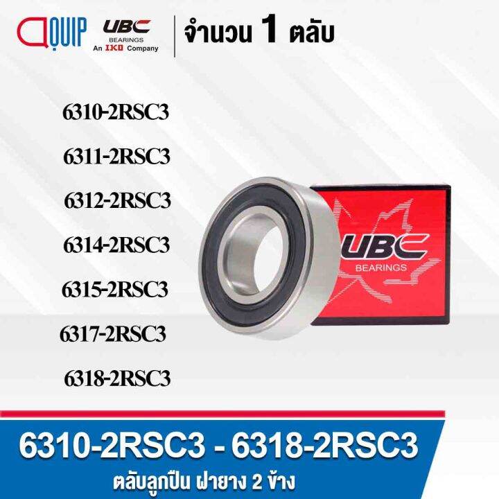 UBC 6310-2RSC3 6311-2RSC3 6312-2RSC3 6314-2RSC3 6315-2RSC3 6317-2RSC3 ...