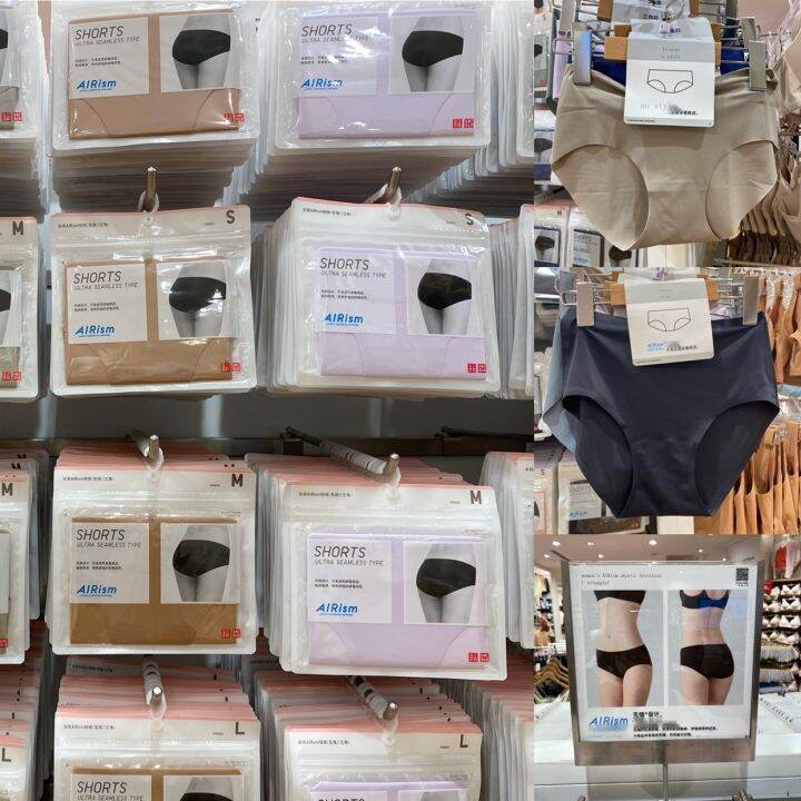 Uniqlo Muji Fine Products กางเกงชั้นในสตรี Lulu AIRism กางเกงในไร้ ...