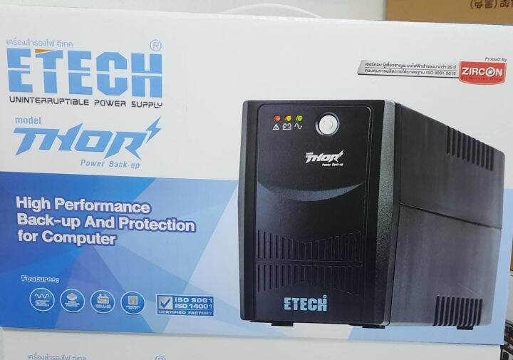 UPS 800VA ETECH Thor By Zircon UPS ชนิด LINE INTERACTIVE WITH STABILIZER มีไฟ LED แสดงสถานะ ...