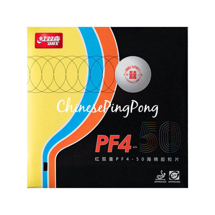 DHS PF4-50 Bóng Bàn Cao Su (Bão 3-50 No.50 Đàn Hồi Cao Bọt Biển Đỏ) Chính Hãng DHS PF4 -50 Bóng ...