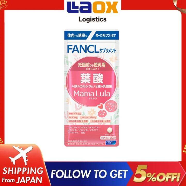 FANCL Folic Acid & Iron Calcium 2 Types of Lactic Acid Bacteria 20 Days ...