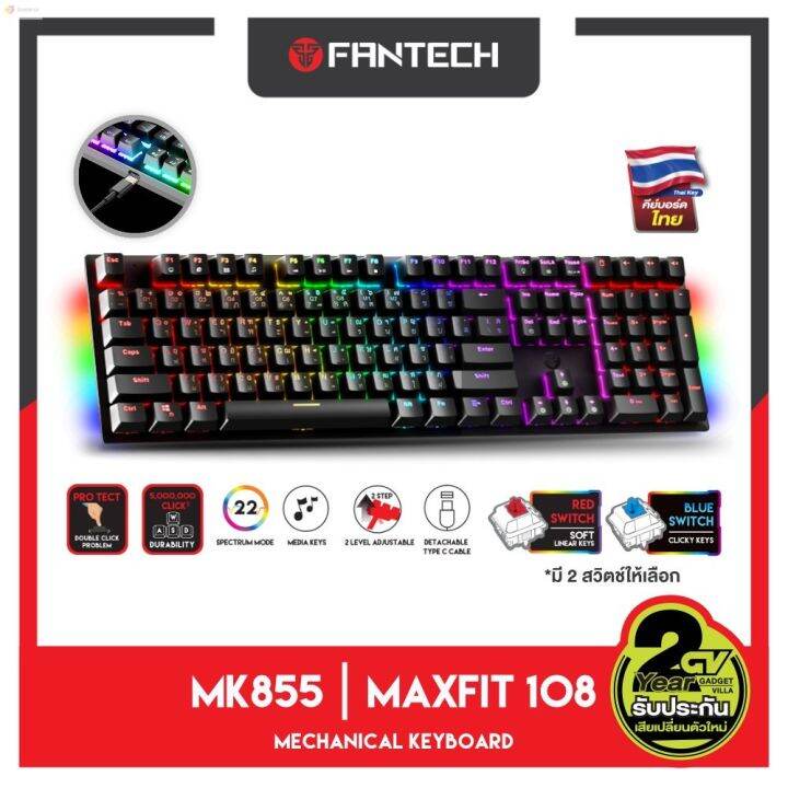 ลด 50% (พร้อมส่ง)คีย์บอร์ด FANTECH MK855 MAXFIT108 คีย์บอร์ดเกมมิ่ง 108 ปุ่ม keyboard gaming ...