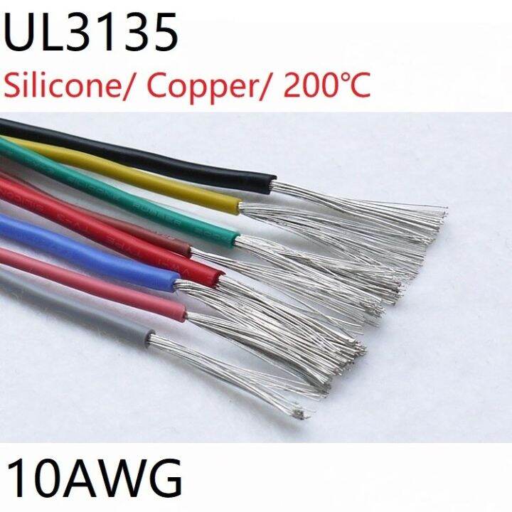 UL3135สายซิลิกาเจล10AWG ไฟฟ้าสายซิลิโคนกันความร้อนยืดหยุ่นชุบทองแดง0.06mm2ฉนวนนุ่ม DIY Core สาย ...