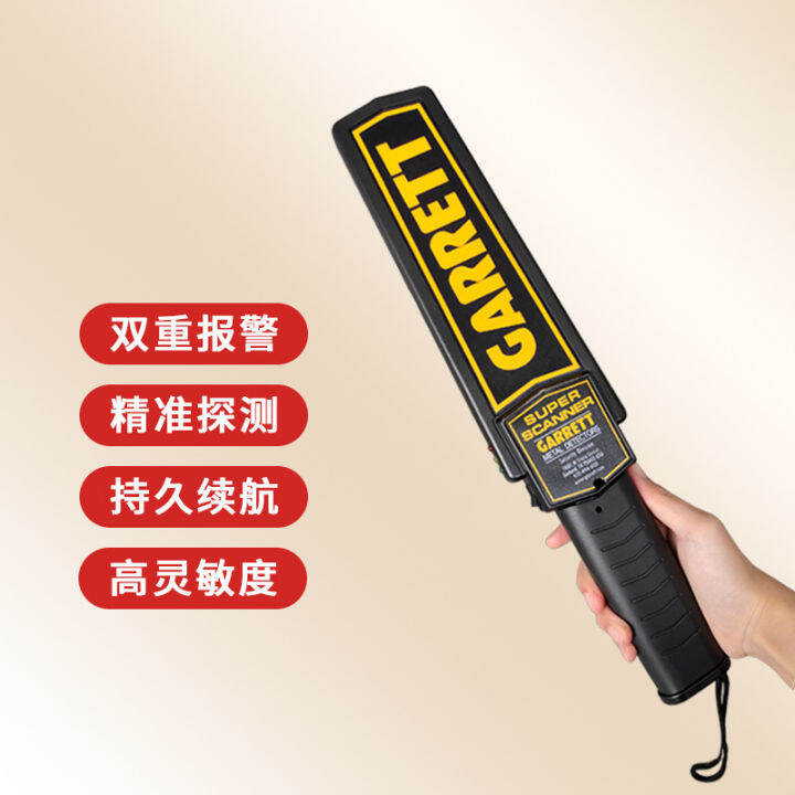 Garrett 1165190 metal detector, high precision examination room, subway ...