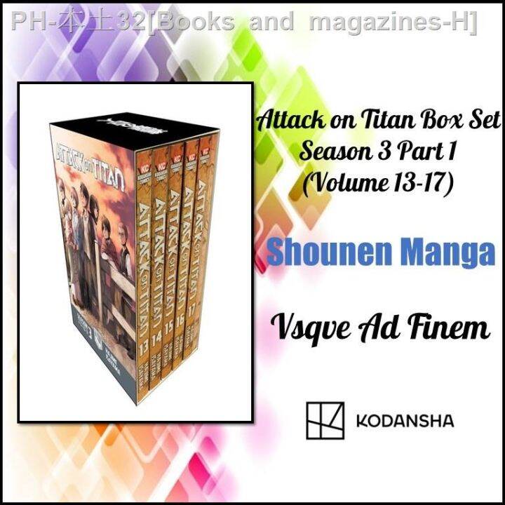 [Ad Finem] Attack on Titan Box Set Season 3 Part 1 and 2 Official ...