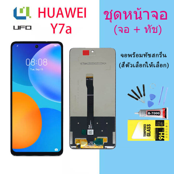 จอใช้ร่วมกับ หัวเว่ย Y7A หน้าจอ LCD พร้อมทัชสกรีน -หัวเว่ย Y7A | Lazada ...