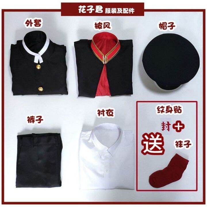 Earthbind Cos ทำหน้าที่แปดกษัตริย์ลูกชายดอกไม้หนุ่มเธอพบสุภาพบุรุษฮานา ...