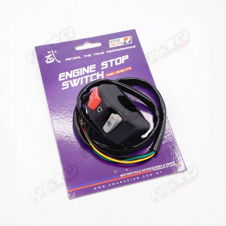 UMA RACING สวิตช์ Off-Run-Start | Lazada.co.th