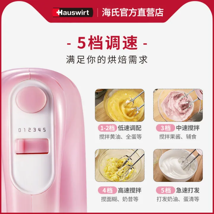 Hai's electric egg beater household baking blender mini hand-held ...