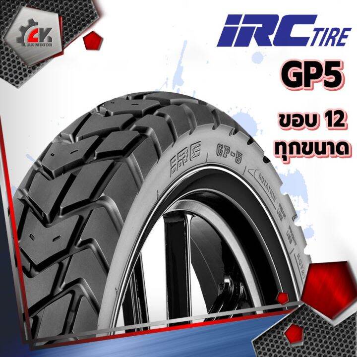 [ยางปี22] IRC GP5 ขอบ12 สำหรับ Zoomer X, KSR, MSX, Fiore, Monkey ยาง ...