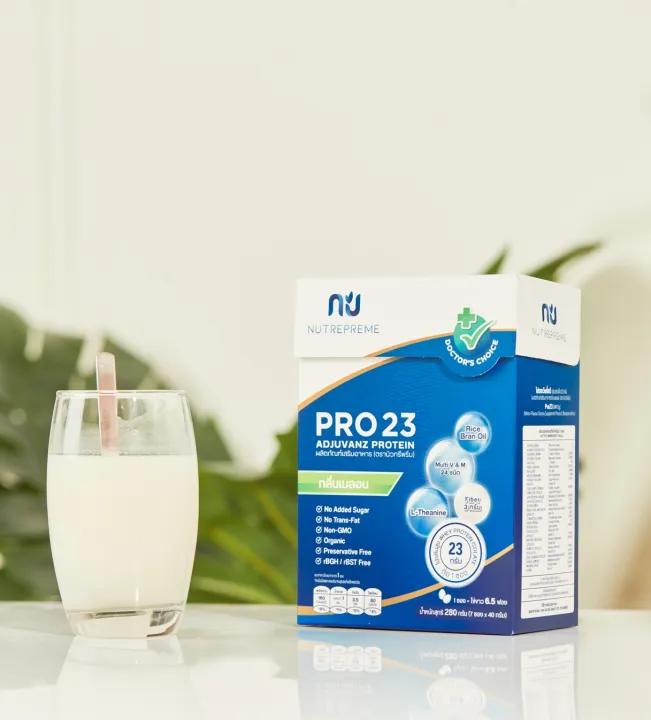 Nutrepreme Pro23 ผลิตภัณฑ์เสริมอาหารคุณภาพสูงจากเวย์โปรตีนไอโซเลต 1 ...