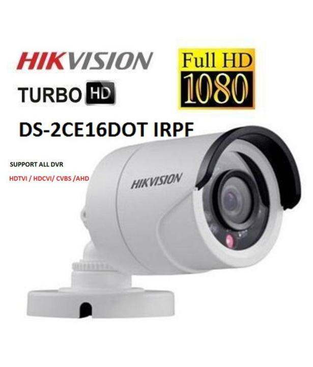 HK VISION TURBO HD CCTV CAMERA | Lazada PH