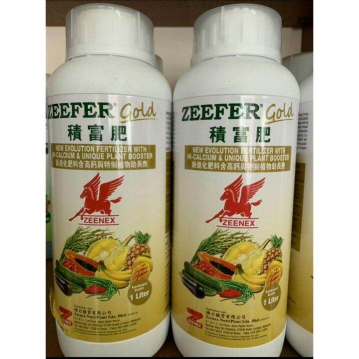 ZEEFER GOLD Cap Zeenex (Baja Foliar Hi Calcium & Unique Plant Booster ...