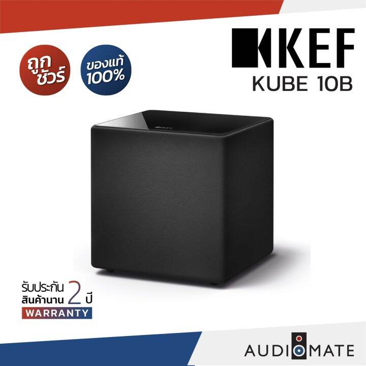 KEF KUBE 10B WIRELESS SUBWOOFER (ACTIVE) 300W 10" / Subwoofer ยี่ห้อ Kef รุ่น KUBE 8B / Wireless ...