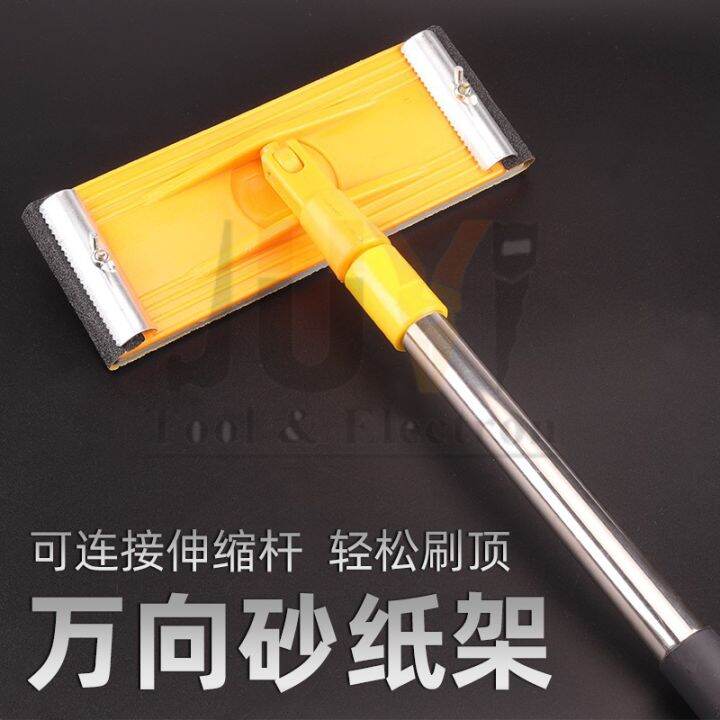 JUYI Retractable Sand-Papering Sand Shelf Sand Rack Universal Sandpaper ...