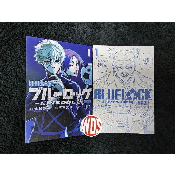 Manga : Blue Lock Episode Nagi Volume 1 (English Version) | Lazada