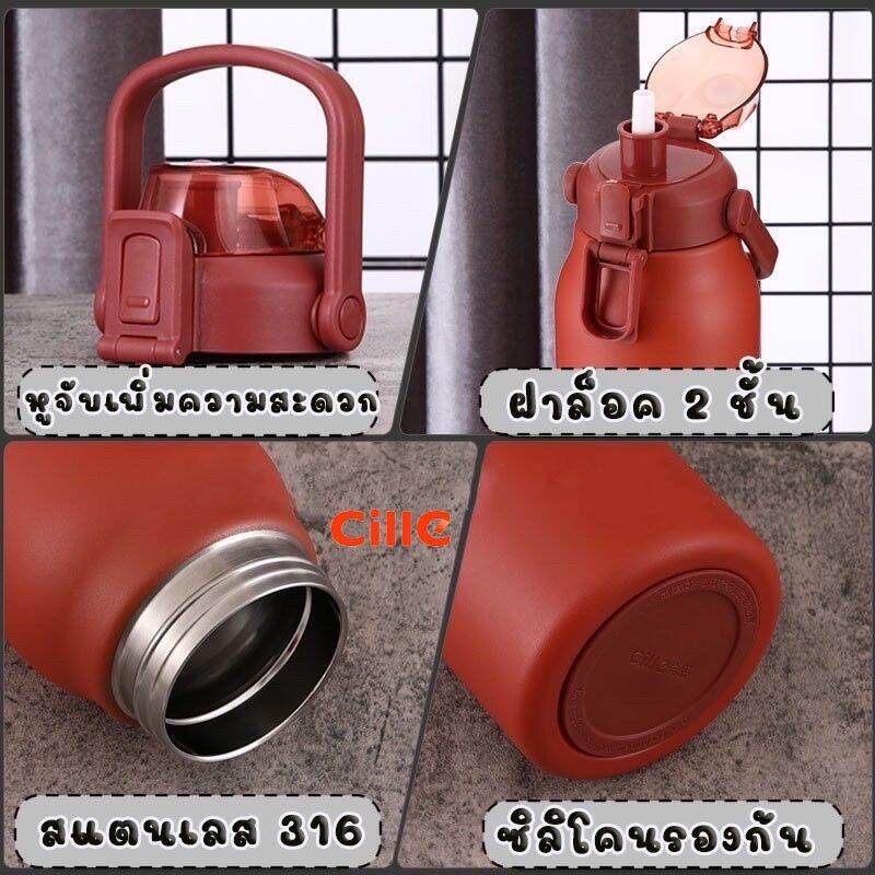 【Ganggang】กระบอกน้ำ 1.7 ลิตร (1700ml) สแตนเลส 316 ความจุสูงกระบอกน้ำเก็บความเย็น ด้วยฟางถ้วยน้ำ ...